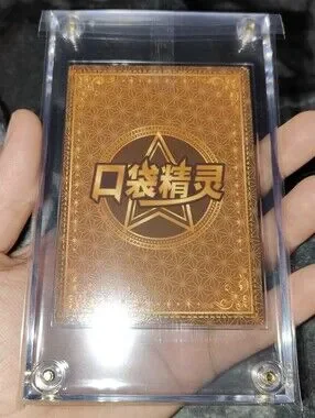 Pokemon | Toys | Psyduck Super Rare Holo Encased Pokmon Unofficial Card ...